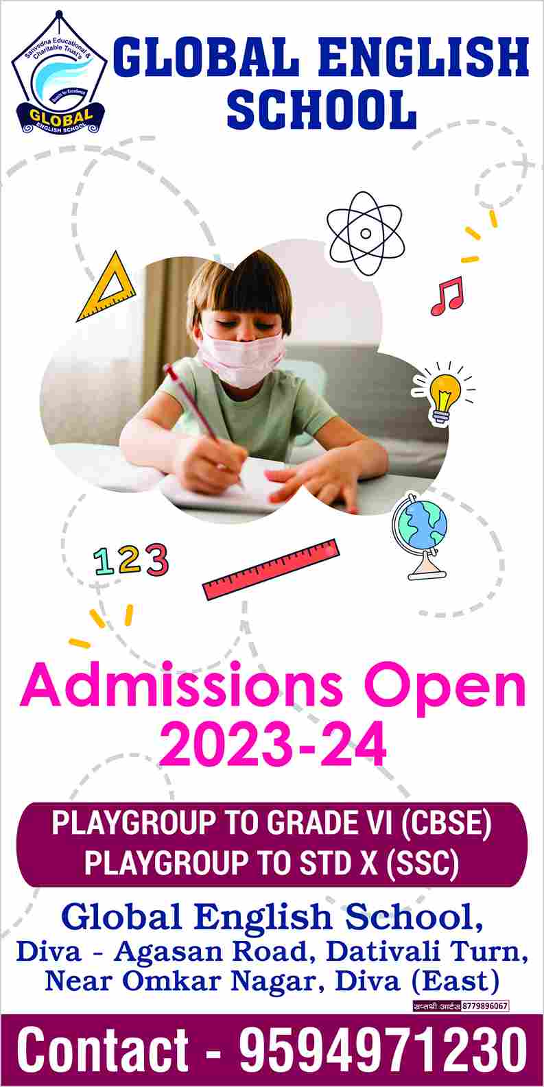 Global English School