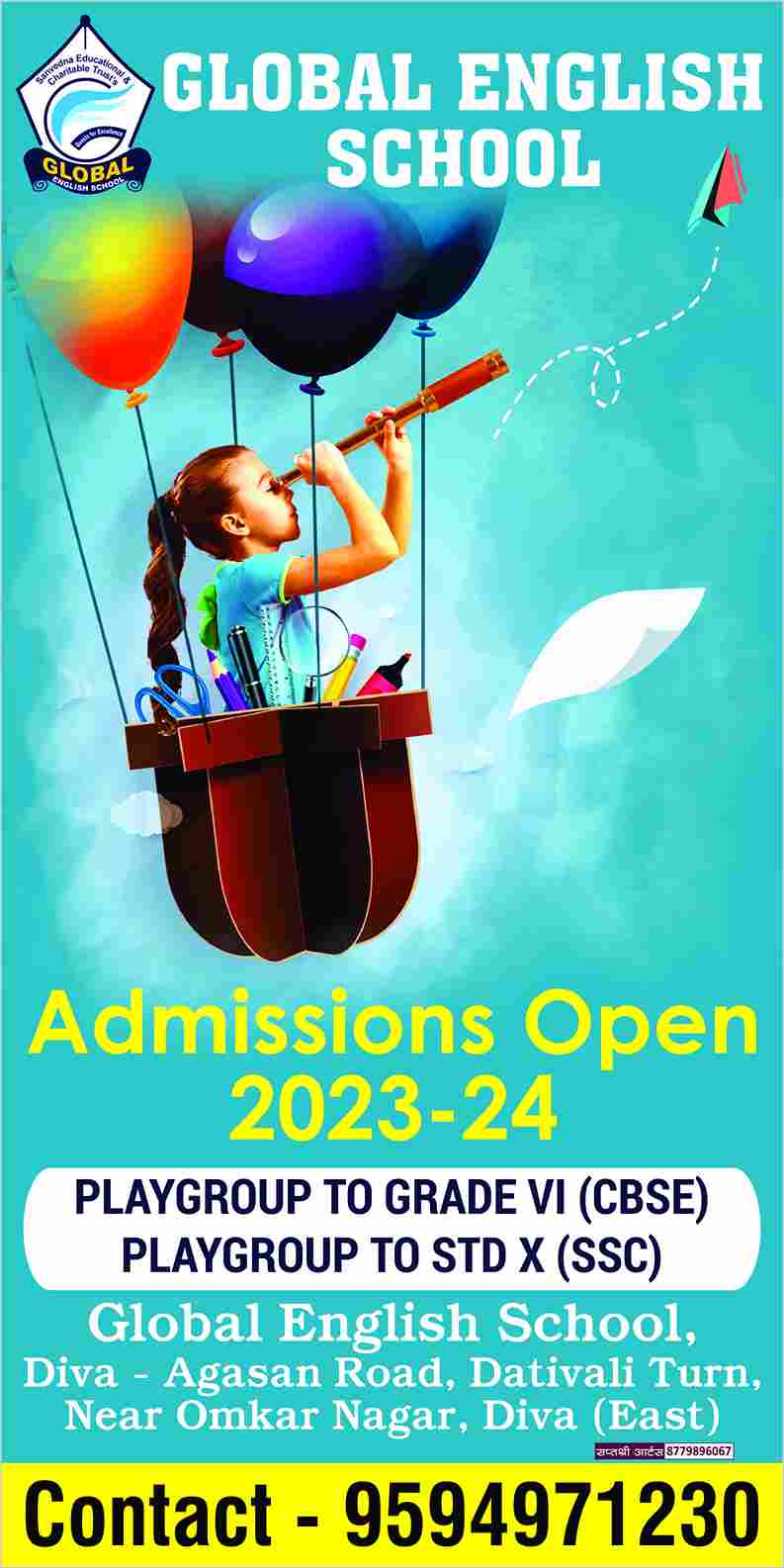 Global English School